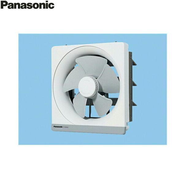 パナソニック[Panasonic]金属製換気扇 台所用FY-25EM5羽根径：25cm遠隔操作式排気・電気式シャッタースイッチ：FY-SV06W(別売)オリフィス：鋼板製羽根：アルミ製