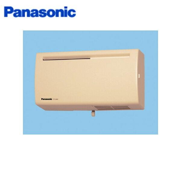 パナソニック[Panasonic]Q-hiファン 居室用[薄形]FY-8A2-C強制同時給排・手動式シャッター24時間常時換気推奨8畳用ベージュ本体奥行98mmの薄形設計シャッター連動本体スイッチ付給気清浄フィルター(スーパーアレルバスター...