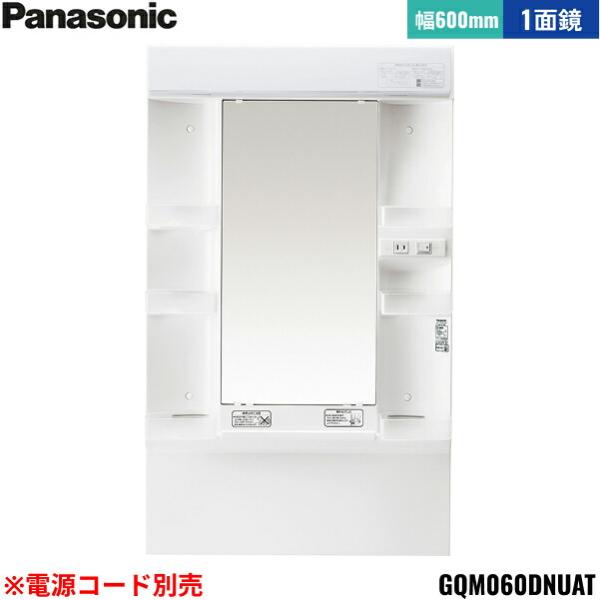 パナソニック[PANASONIC]ミラーのみGQM060DNUAT一般地仕様間口：600mmくもりシャット仕様高さ1800mm用電源コード別売