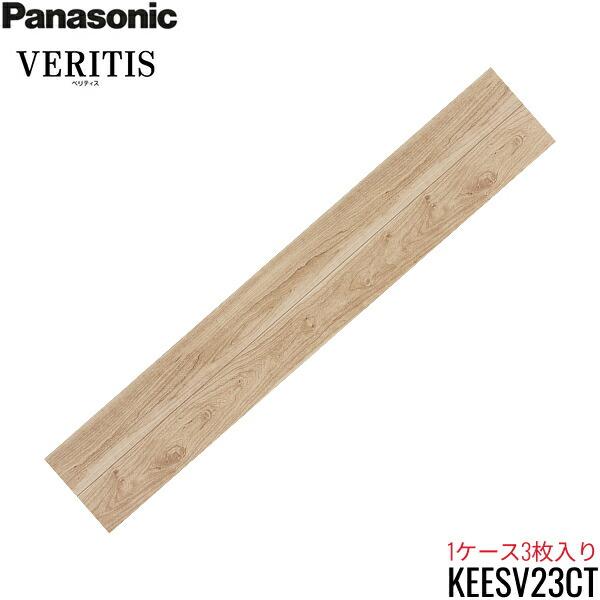 パナソニック[Panasonic]フロアーベースコートKEESV23CTカームチェリー柄3枚入り(半坪/1.65m2)※お使いのスマホ、モニターにより現物と色味など外観が違って見える場合が多々ございますので現物のサンプルでお確かめの上ご検討...