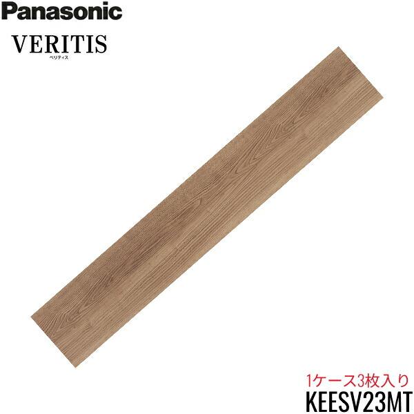 パナソニック[Panasonic]フロアーベースコートKEESV23MTエイジドチェスナット柄3枚入り(半坪/1.65m2)※お使いのスマホ、モニターにより現物と色味など外観が違って見える場合が多々ございますので現物のサンプルでお確かめの上...