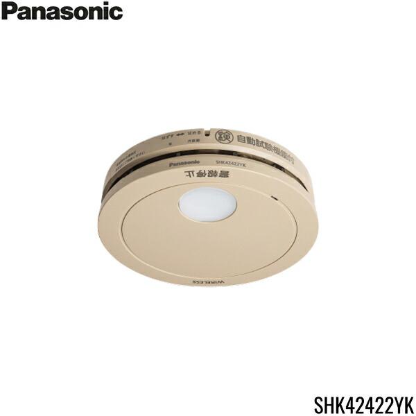 パナソニック[Panasonic]住宅用火災警報器 けむり当番SHK42422YK和室色けむり当番 薄型2種電池式・ワイヤレス連動子器・あかり付警報音・音声警報・AiSEG連携機能付