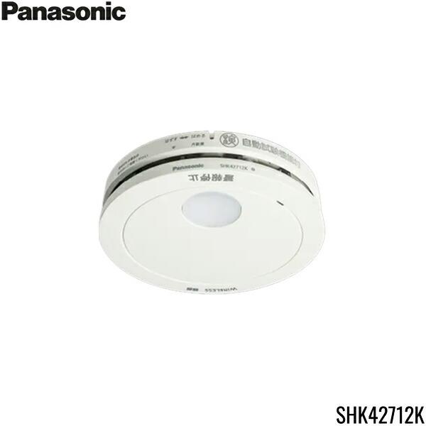 パナソニック[Panasonic]住宅用火災警報器 けむり当番SHK42712Kけむり当番 薄型2種電池式・ワイヤレス連動親機・あかり付警報音・音声警報・AiSEG連携機能付