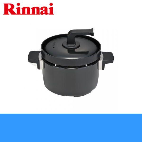 リンナイ［RINNAI］3合炊き炊飯釜［つつみ炊きKAMADO］RTR-03E炊飯合数：3合対応ガスコンロ：自動炊飯機能付きコンロ全てサイズ：幅29.0cm×奥行き20.2cm高さ21.1cm[返品・交換不可]
