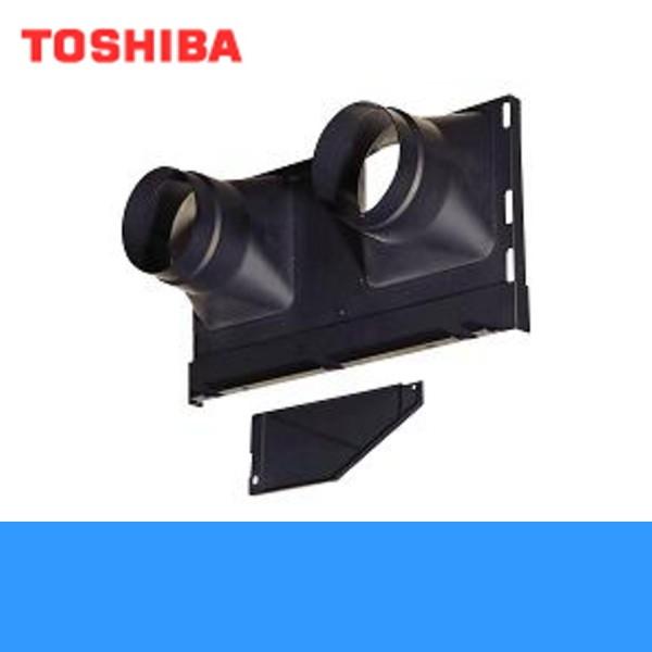 東芝[TOSHIBA] 空調換気扇別売部品セパレート給気フランジセットDV-14EAVFE-150FP用セパレート給気を行うときに使用します