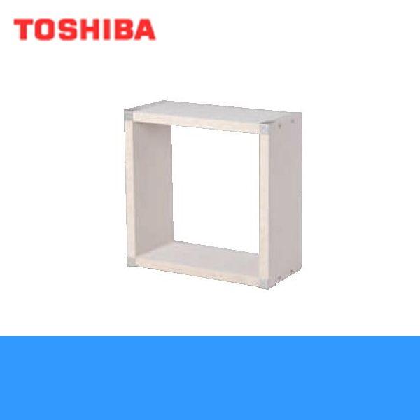 東芝[TOSHIBA] 一般換気扇 別売部品 不燃枠FW-30430cm用材質：国土交通省認定不燃材料使用（パルプ混入/けい酸カルシウムセメント板）不燃認定番号NM-1769消防署の指導により排気口廻りに木材が使用できない場合にご使用くださ...