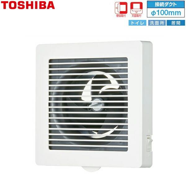 東芝[TOSHIBA]パイプ用ファン[格子タイプ]サイレントクリーンファンVFP-8MSSP接続ダクト：Ф100大風量形本体スイッチ付SL端子付別売のプラグコード(PC-8A)取付可能サイレントクリーンファン(プロペラ)採用羽根着脱可能ワン...