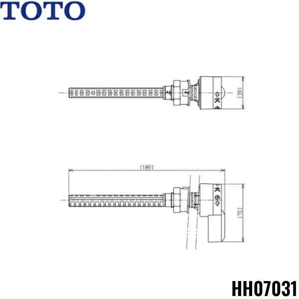 TOTOロータンク用レバーハンドル(ピュアレストQR用)HH07031(使用対象商品)SH50B系・SH51B系・SH60B系・SH61B系