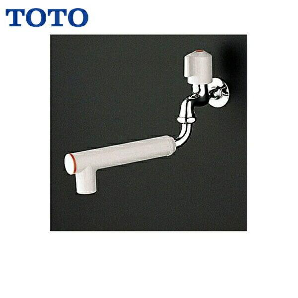 TOTO TOTO 熱湯水栓[壁付き]T30FDU13H横水栓一般地・寒冷地共用接続ネジ径：13mm※熱湯水栓(壁付き)の給湯温度の設定は95℃以下でご使用ください。水栓が破損し、水漏れのために家財に損害を与えるおそれがあります。※電気温水...