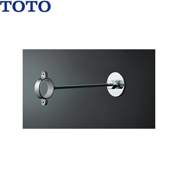 TOTO 大便器用関連器具 パイプホルダーT56PH1給水管・洗浄管固定用