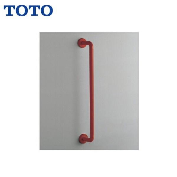 TOTO インテリア・バー［Iタイプ前出寸法120mm］TS134GMY6セーフティタイプΦ32前出寸法：120mm取付心：600mm※横手すりとして使用する場合は、30mm以上の厚みのある補強木を柱または間柱に固定しその補強木に取り付けて...