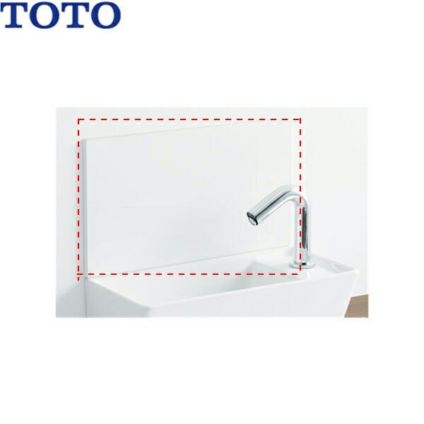 TOTO バックパネルUGA519Aカラー：ホワイト寸法：356x200mmPBT樹脂製点線で囲まれたパネル部分のみのお届けとなります