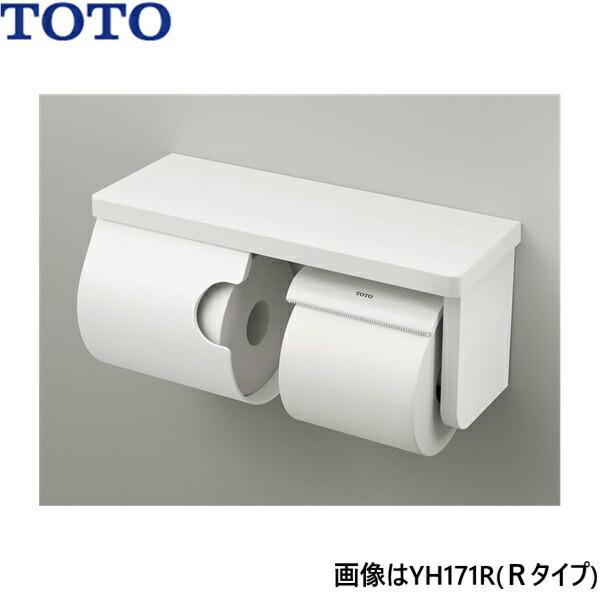 TOTO スペア付紙巻器(棚付・スペア1個) 棚ステンレスタイプYH171LLタイプ327x145x163mm樹脂製ワンハンドカットペーパー幅114mm以下芯あり対応※ペーパー取り付けには商品右側に200mm以上の空間が必要です※便器に向か...