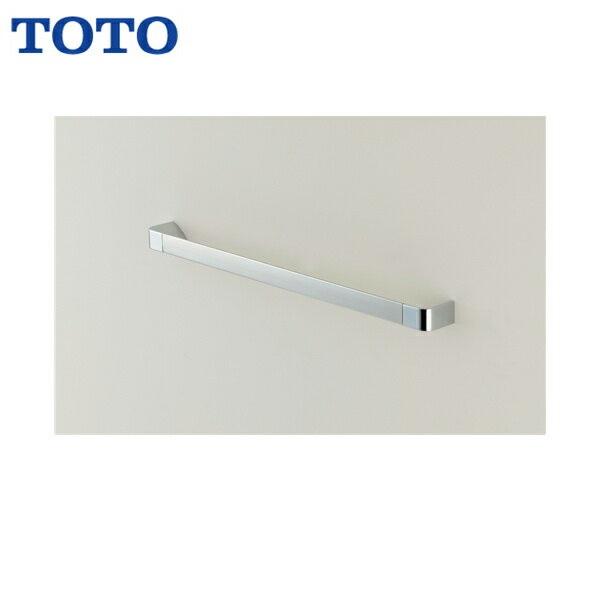 TOTO タオル掛け(メタル系)YT902S4バー：ステンレス製ブラケット：亜鉛合金製(めっき仕上げ)478x25x44mm