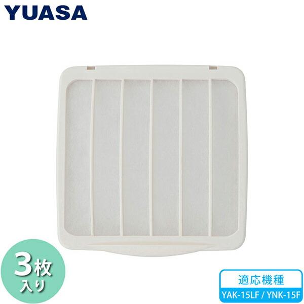 ユアサプライムス[YUASAPRIMUS] 交換用フィルターN-153枚入りユアサプライムス製換気扇 [YNK-15F]&amp;[YAK-15LF] 専用フィルター