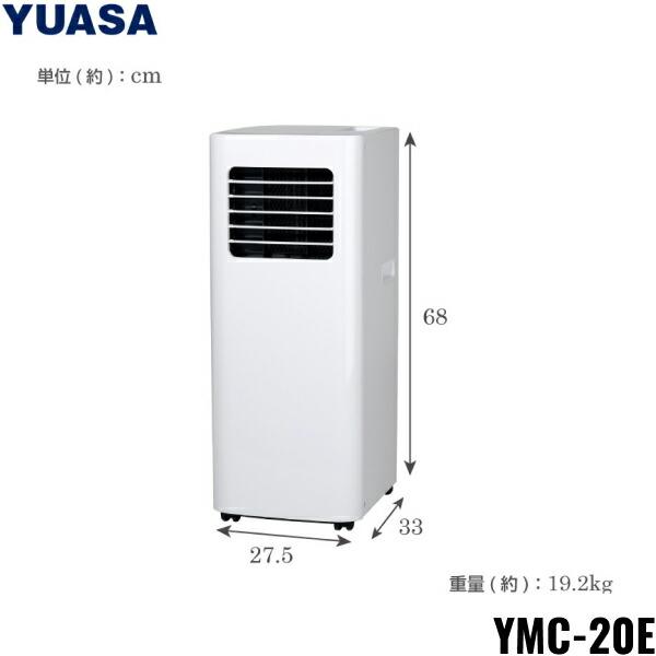 ユアサプライムス[YUASAPRIMUS] どこでもエアコン冷房YMC-20E(W)ホワイト電源(50/60Hz)：AC100V運転方式：冷風/除湿/送風※除湿/送風運転時は温度設定はできません能力(50/60Hz)：2.0/2.3kW消費...