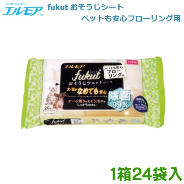 【発売日：2022年11月23日】やさしい処方でペットがなめても安心　ノンアルコール、パラベンフリー、無香料　　犬猫に有害なPG(プロピレングリコール)・塩化ベンザルコニウム不使用　誤って拭きあとをなめても安心、ペットがいるお部屋のお掃除に...