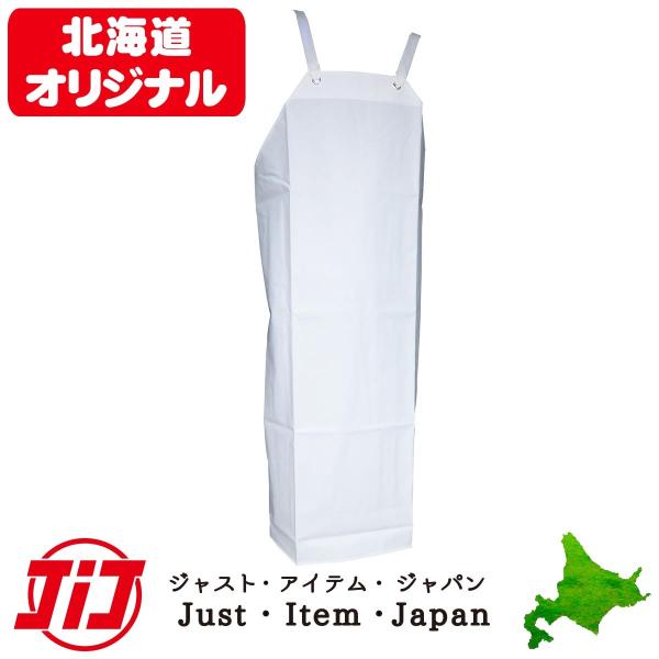 日本製 北海道オリジナル製作販売の高品質エプロンのM/Lサイズです。■詳細・商品名　　　　ライフティ エプロン・規　格　　　　U-100・素　材　　　　ポリウレタン・厚　さ　　　　0.25mm・重　さ　　　　約340g・日本製・高周波ウェル...