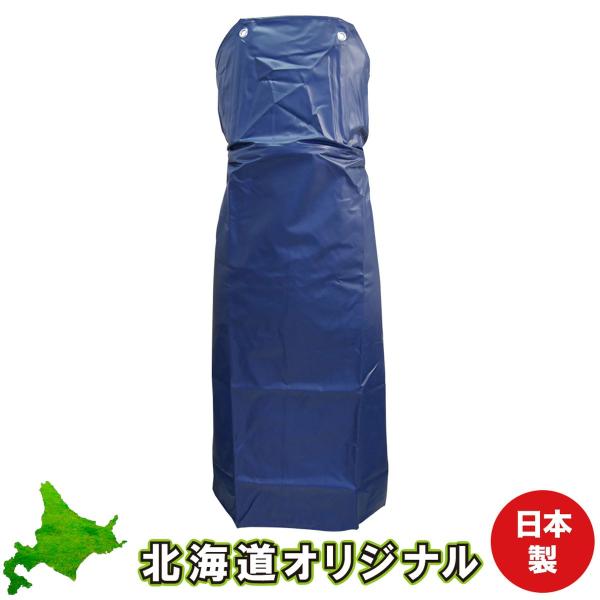 ・北海道オリジナル製作・販売の最高級強力耐油エプロン(抗菌加工)です。・商品名　強力耐油ワンタッチ前掛(ネイビー)・規格名　P-502　・素材　両面PVC＋ボリエステル(トッピング加工シート)・厚さ　0.45mm・高周波ウェルダー加工・抗菌...
