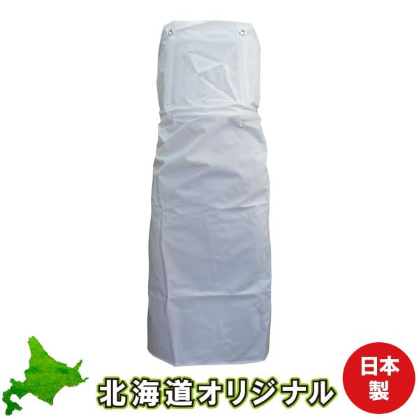 ・日本製 ・北海道オリジナル製作販売のウレタン製軽量ワンタッチ前掛けです。・水産加工・農作業・漁師・農家の皆様にオススメのエプロンです!・軽くて丈夫・・・PVC製品より30%も軽い(当社比)・超耐油・超耐寒・・・マイナス気温でも硬くなりづら...