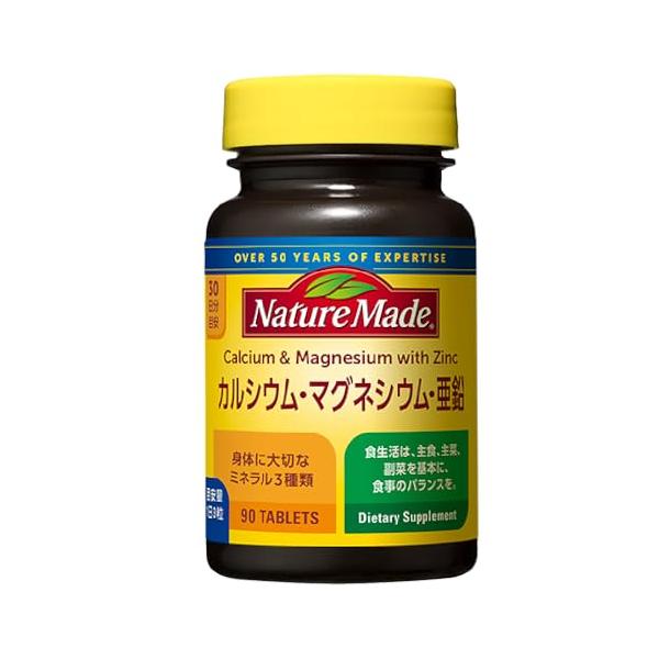 ブラント名: NATUREMADE(ネイチャーメイド)栄養成分 : 1粒(0.78g)当たりエネルギー/0.84kcal、タンパク質/0g、脂質/0.006g、炭水化物/0.194g、 ナトリウム/0〜5mg、カルシウム/166.6mg、マ...