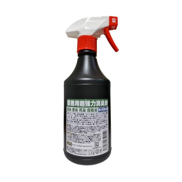 介護施設やホテル、交通機関等で使用の無香の超強力消臭剤尿臭、便臭、腐敗臭、おねしょ、よだれ臭等の悪臭の除去客室や車内の臭気トラブルに弄便など不潔行為臭の除去にお洗濯時にもお使いいただけます