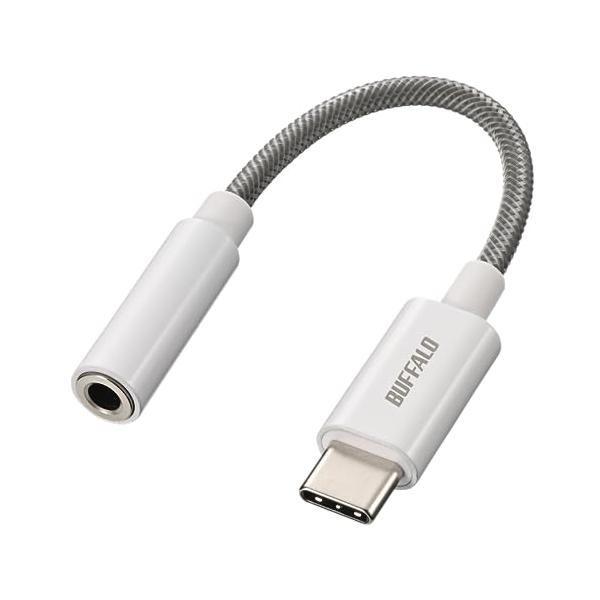 【Typa-C to 3.5mm変換アダプター】USB Type-Cポートから3.5mm3極/4極プラグへ変換できるオーディオ変換アダプター。イヤホンジャックのないスマホやパソコンでも、イヤホンやヘッドホンをお使いいただけます。【高い耐久性...