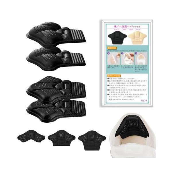 素材：表面/人工皮革 (ポリエステル70%、ポリウレタン30%)中スポンジ(ポリウレタン)；厚み厚さ5mm/9mm【抜群のクッション性】やわらかクッション素材が靴とかかとのブレを軽減し、歩行時の衝撃を和らげます。かかとを広範囲に包むようにカ...