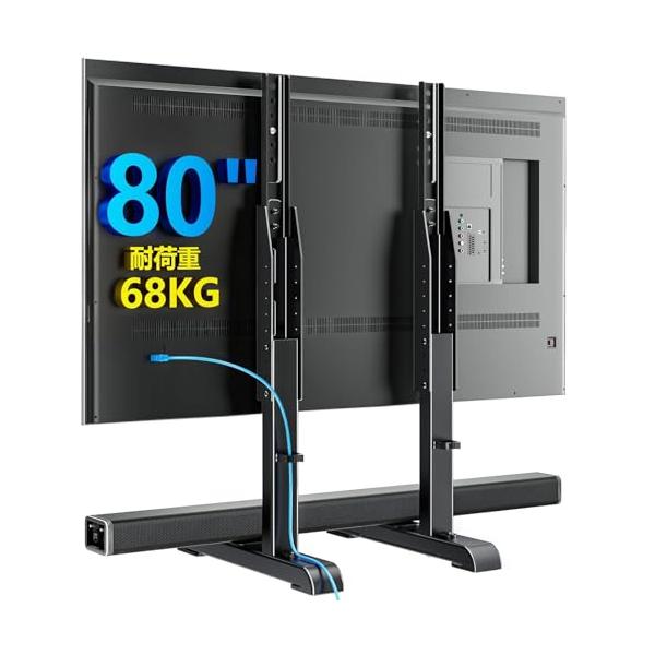 【互換性】この汎用テレビスタンドは100 x 100 mmから800 x 500 mmのVESAサイズに対応し、最大重量は68 kg【高さ調整可能】このテレビスタンドは7つの高さ調整が可能で、テレビの高さと視角を高めることができます。より良...