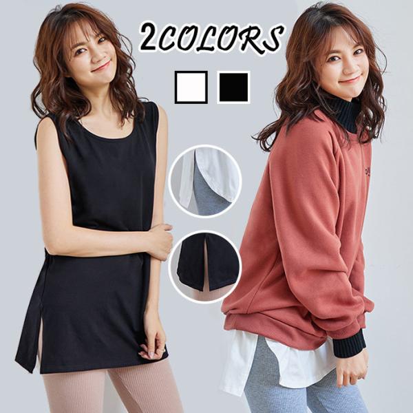 タンクトップ レディース ロングタンクトップ レイヤードTシャツ トップス　レディース レイヤードトップス 重ね着 レイヤード コーデ 体型カバー 重ね着風●大人気のレイヤードチュニックにタンクトップタイプが登場！●ルーズなシルエット＆ロン...