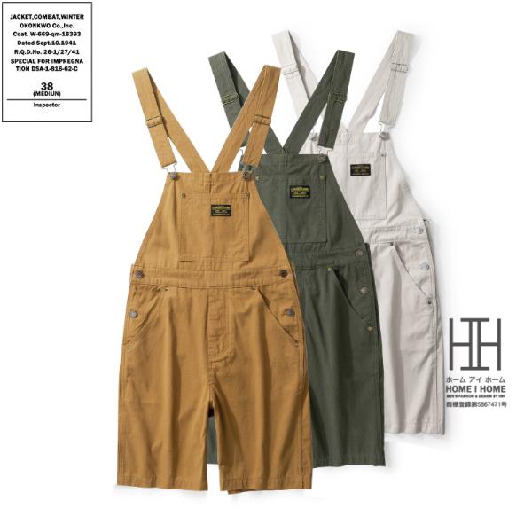 シンプルさが人気のプロ仕様サロペットショート丈オーバーオール メンズ アメカジ ショート 短パン 半ズボン 綿100 おしやれ ワークパンツ ワークスタイル  オーバーパンツ ルーズフィット 作業服 サロペット 男女兼用 ユニセックス 作業...