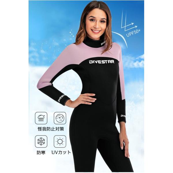 フルスーツ ウェットスーツ レディース 3mmネオプレーン ストレッチ 防寒 保温 バックジップ仕様 ダイビング サーフィン マリンスポーツ シュノーケリング【アイテム詳細】3mmストレッチネオプレンを使用、運動性、保温性に優れて、幅広く利...