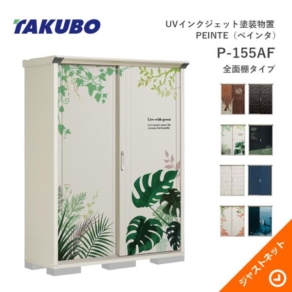 【お客様宅まで配送】●配送方法　2tトラックが通行可能な場所への配送となります。●配送日、施工日　平日、土曜日の対応となります。（日、祝日はお承りしておりません。）　また、配送希望日のご指定は可能ですが時間指定や再配送等の対応はできませんの...