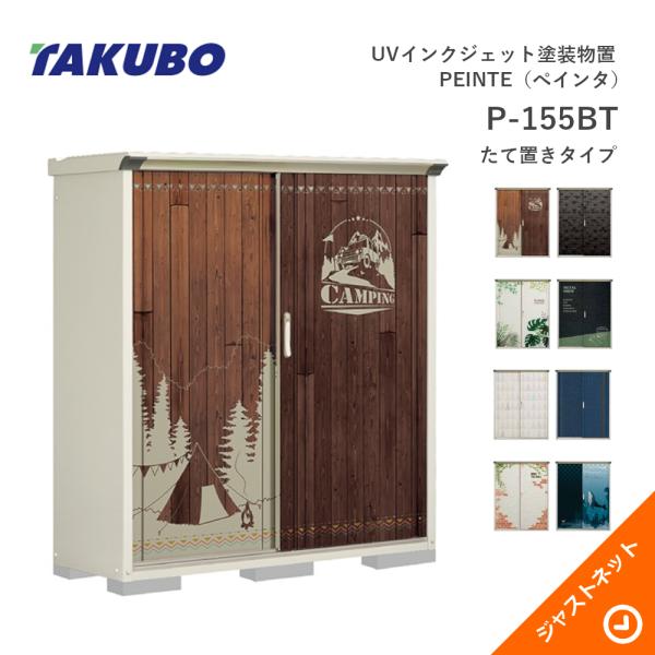 【お客様宅まで配送】●配送方法　2tトラックが通行可能な場所への配送となります。●配送日、施工日　平日、土曜日の対応となります。（日、祝日はお承りしておりません。）　また、配送希望日のご指定は可能ですが時間指定や再配送等の対応はできませんの...