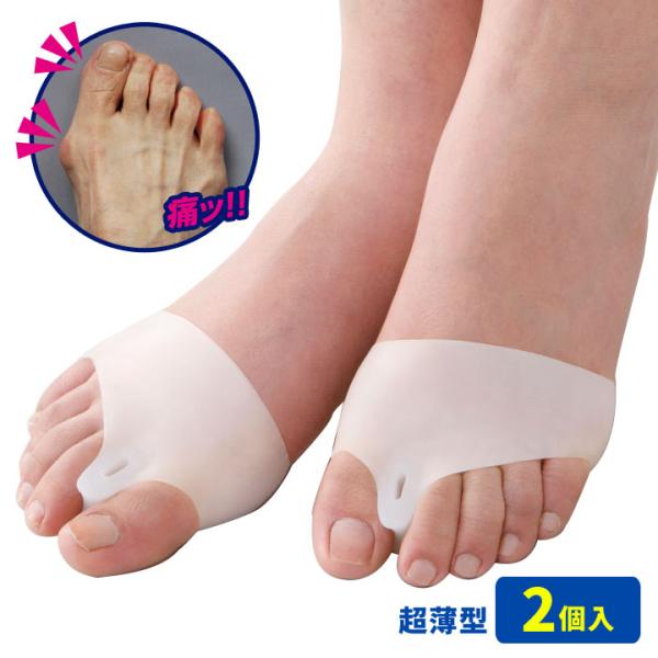 【商品名】歩きらーく 2個入【材質】エラストマー【適応足サイズ(約)】22.5〜25.0cm【カラー】ホワイト【生産国】日本製【ご注意】※画面上と実物とでは多少色が異なる場合がありますので、ご了承ください。