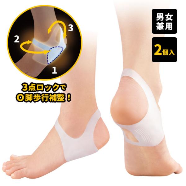 【商品名】いつでも膝ピタット 2個入【素材】スチレン系エラストマー【適応サイズ(約)】23〜27cm【カラー】ホワイト【生産国】日本製【ご注意】※画面上と実物とでは多少色が異なる場合がありますので、ご了承ください。★★★　メール便送料無料に...