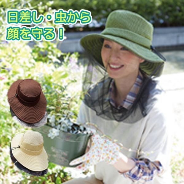 【商品名】クールマックス虫除けハット【素材】本体・ネット部：ポリエステル100％(頭部側面：クールマックス糸使用)【サイズ(約)】つば長：前8cm、後ろ14cmネット長：40cm【適応頭囲(約)】55〜58cm【カラー】カーキ・ベージュ・ブ...