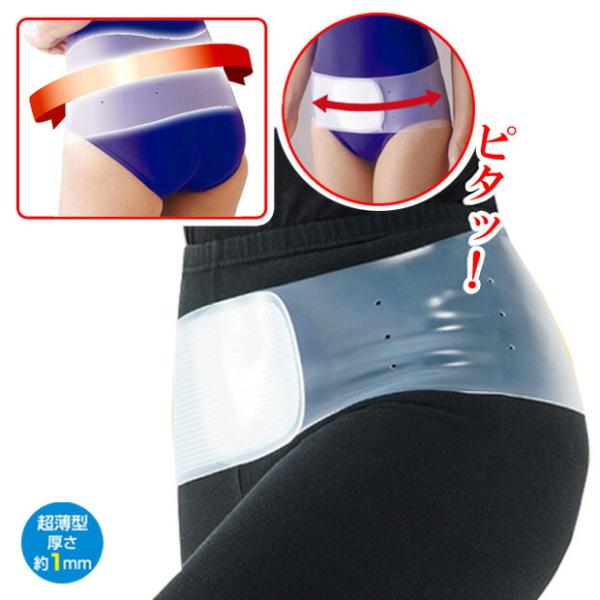 【商品名】シリコーン製骨盤ベルト【素材】シリコーン・ナイロン【適応腰回り(約)】S：65〜85cm、M：75〜95cm、L：85〜105cm、LL：95〜115cm【カラー】クリアホワイト【生産国】日本【ご注意】※画面上と実物とでは多少色が...