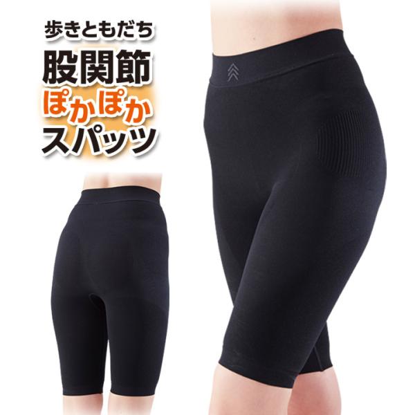 【商品名】歩きともだちぽかぽか股関節スパッツ【素材】アクリル36％・ナイロン35％・キュプラ24％・ポリウレタン5％【適応ヒップ(約)】M〜L：87〜100cm、LL〜3L：97〜110cm【カラー】ブラック【生産国】日本製【洗濯表示】洗濯...