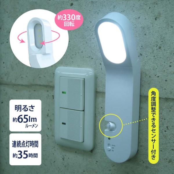 【商品名】マグネット付くるっと回るセンサーライト【材質】本体・ホルダー：ABS樹脂レンズカバー：PS樹脂【サイズ(約)】本体：4×6.5×19.5cmホルダー：4×0.7×10cm【重量(約)】本体：90g(電池除く)ホルダー：21g【仕様...