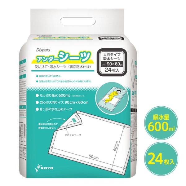 【商品名】アンダーシーツ 24枚【材質】表面材：ポリオレフィン系不織布吸収材：綿状パルプ・吸収紙・高分子吸収材防水材：ポリエチレンフィルム結合材・止着材：ホットメルト接着剤シール：剥離紙【サイズ(約)】60×90cm【吸収量(約)】600m...