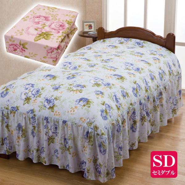 【商品名】フリル付きベッドカバー セミダブル【材質】ポリエステル65％・綿35％【サイズ(約)】170×210cm、フリル長35cm【重量(約)】880g【仕様】サイドファスナー・内側6ヶ所ヒモ付き【カラー】ピンク系・ブルー系【生産国】中国...