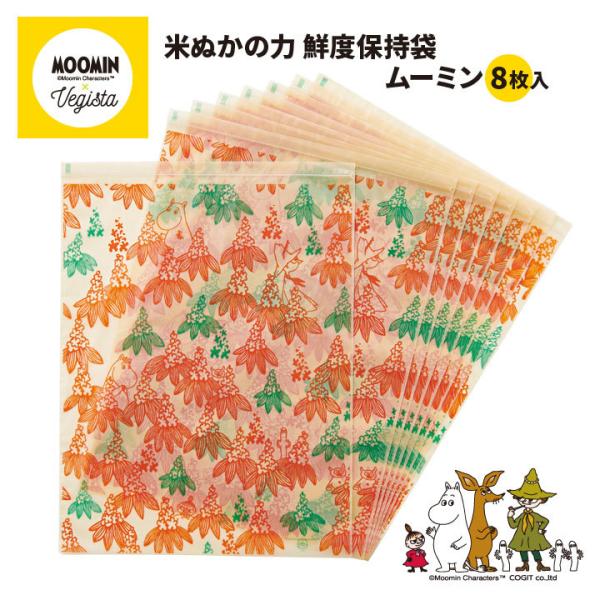 【商品名】米ぬかの力 鮮度保持袋 ムーミン 8枚入【材質】ポリエチレン・米ぬか【サイズ(約)】40×29.5cm【カラー】オレンジ系【生産国】日本製【ご注意】※本品は野菜・果物専用です。肉・魚には使用しないでください。※画面上と実物とでは多...