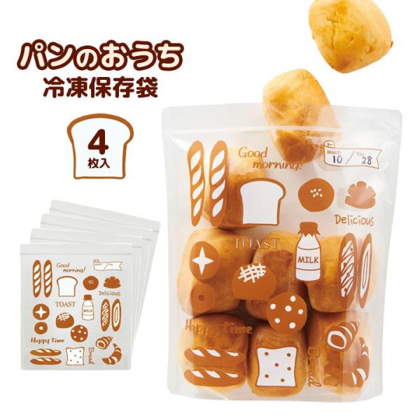 【商品名】パンのおうち 冷凍保存袋 4枚入【材質】ポリエチレン・PET【サイズ(約)】25×22×マチ6cm【耐冷温度(約)】−40℃【生産国】日本製【ご注意】※本品はパン専用です。それ以外の食材には使用しないでください。※画面上と実物とで...