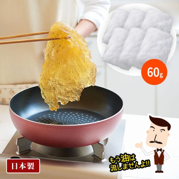 【商品名】廃油吸収ナノファイバー スイトリマスター 60g【材質】ポリプロピレン【内容量(約)】60g（10g×6個）【吸収量目安(約)】1gあたり70ml【カラー】ホワイト【生産国】日本製【ご注意】※必ず油を冷ましてからご使用ください。(...
