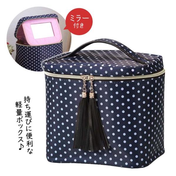 【商品名】ミラー付コンパクトメイクボックス【材質】本体・中仕切り：ポリエステル100％持ち手：合成皮革ミラー：3mm厚アクリル【サイズ(約)】22×16×高22cm(持ち手含まず)【重量(約)】430g【仕様】ダブルファスナー式開閉内：ミラ...