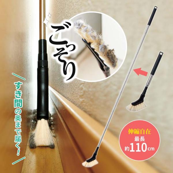 【商品名】のびのび汚れごっそりすき間職人【材質】ステンレス鋼・ポリプロピレン・ポリエチレン・PBT【サイズ(約)】9×2×長34〜110cm【重量(約)】100g【カラー】シルバー×ブラック【生産国】中国【ご注意】※ポールには多少しなりが発...
