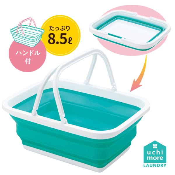 【商品名】薄く畳める洗い桶(ハンドル付き) グリーン【材質】折りたたみ部：熱可塑性エラストマー枠・底・ハンドル：ポリプロピレン【サイズ(約)】使用時：38×28.5×16.5cm(ハンドル含む)折りたたみ時：38×28.5×6.5cm(ハン...