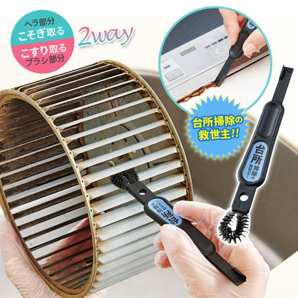 【商品名】キッチン汚れごっそりすき間職人【材質】本体：ナイロン樹脂(ガラス繊維入り)ブラシ部：ポリプロピレン・ステンレス鋼【サイズ(約)】2.3×1×16.5cm【重量(約)】14g【カラー】ブラック【生産国】中国【ご注意】※画面上と実物と...