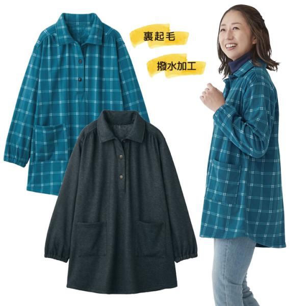 【商品名】裏起毛かっぽうプルオーバーシャツ【素材】ポリエステル100％【サイズ(約)】身丈：(M〜L)78cm、(LL〜3L)78cm身幅：(M〜L)54cm、(LL〜3L)60cm肩幅：(M〜L)41cm、(LL〜3L)44cm袖丈：(M...